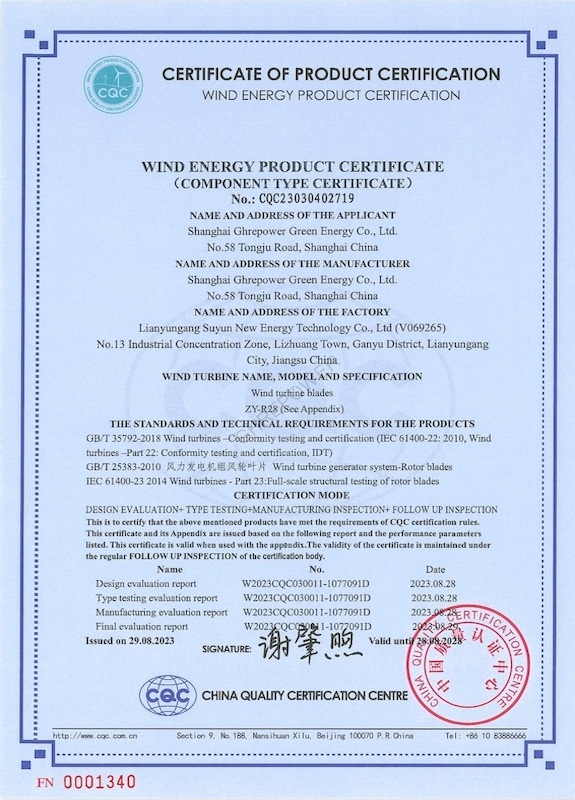 FD56系列 | 上海致远JP